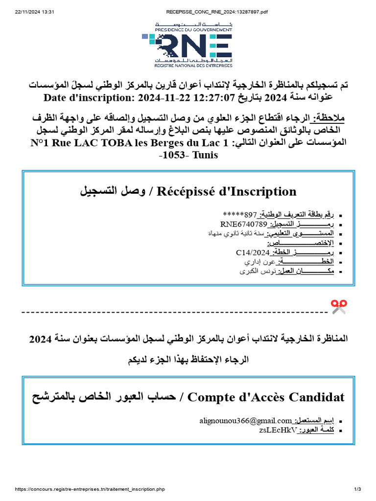 Recepisse Conc Rne 2024 13287897 | PDF