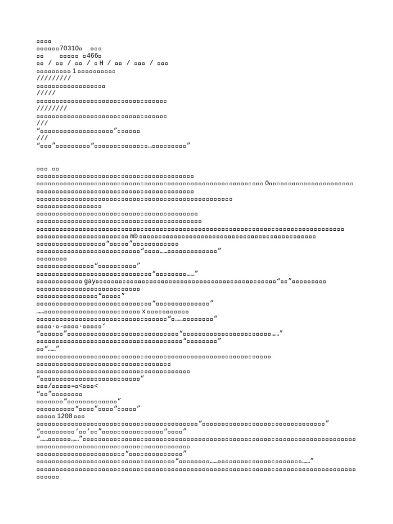 [å® ç» ]ã äº¤æ æ²¦é ·ã ä½ è ï¼ å ¨ä¸ å° ç¥ jï¼ 1v1 2 | PDF