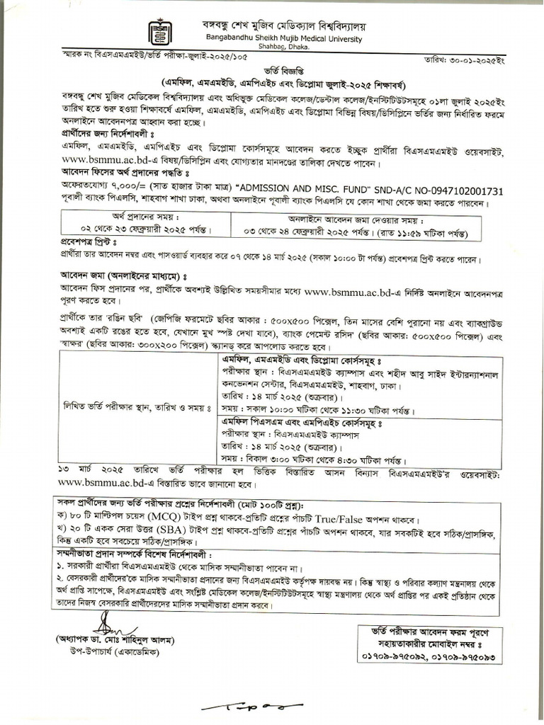 Bangla Notice | PDF