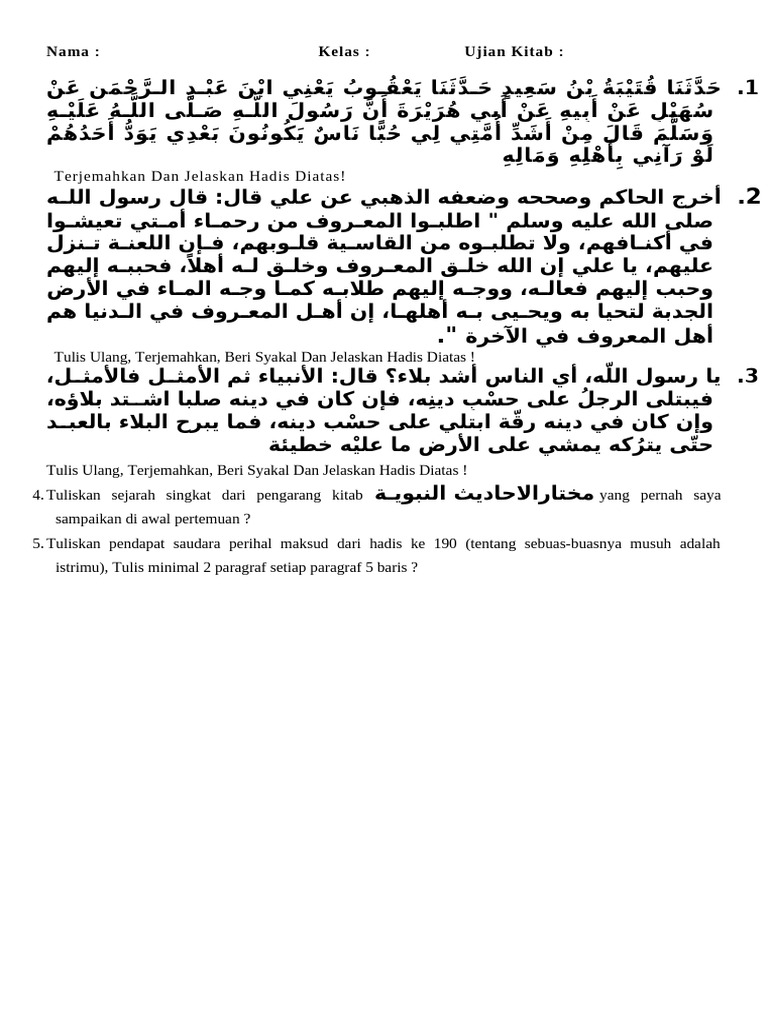 KLS 12 | PDF