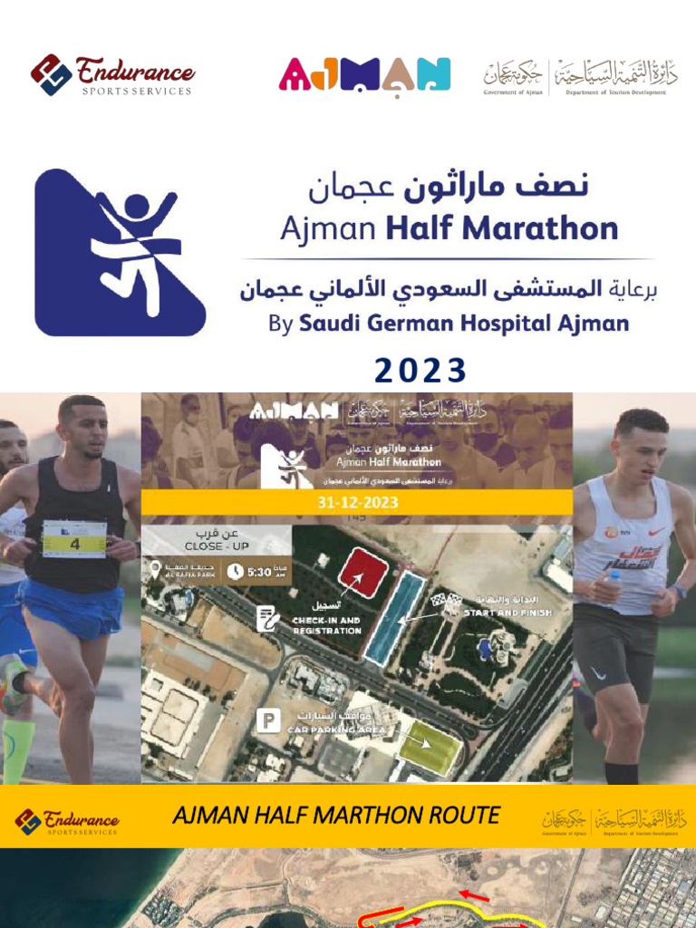 Ajman Half Marathon 2023 Maps | PDF