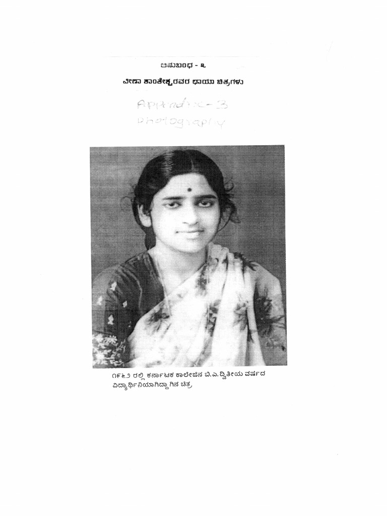 17 - Appendix 3 | PDF