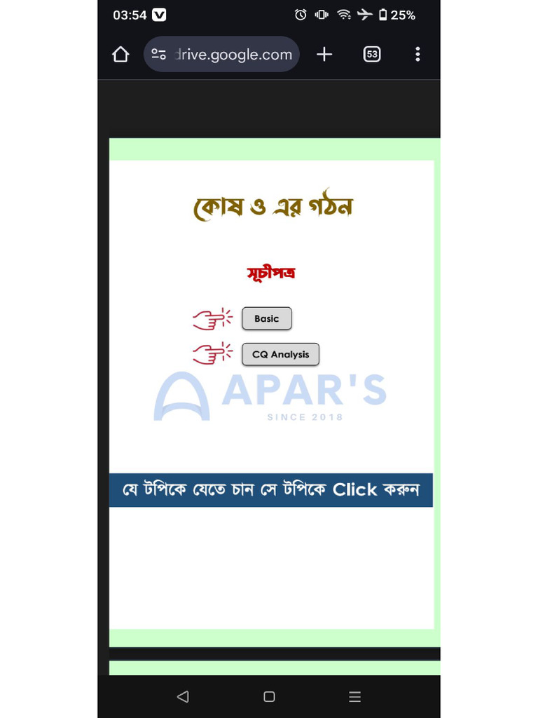 Kosh o Er Gothon by Acs | PDF