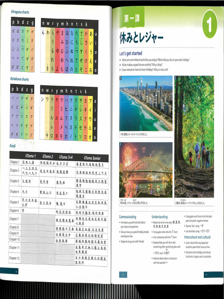 Iitomo Senior Ch1&2 Textbook | PDF