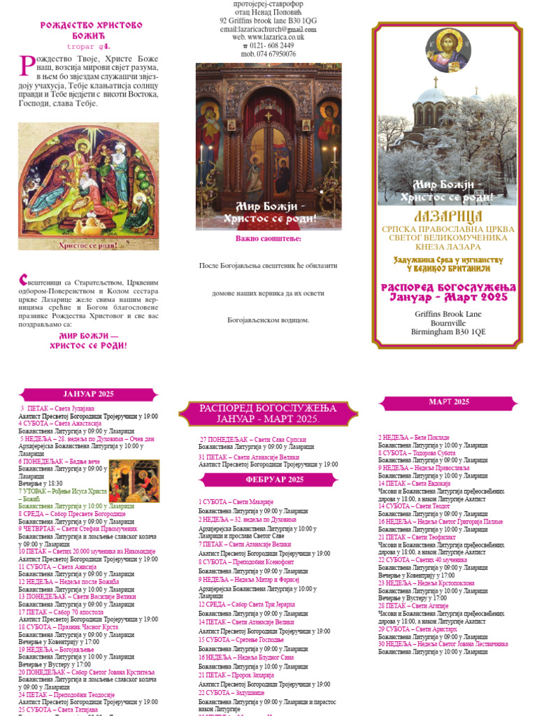 TOS Jan Mar 2025 SRB | PDF