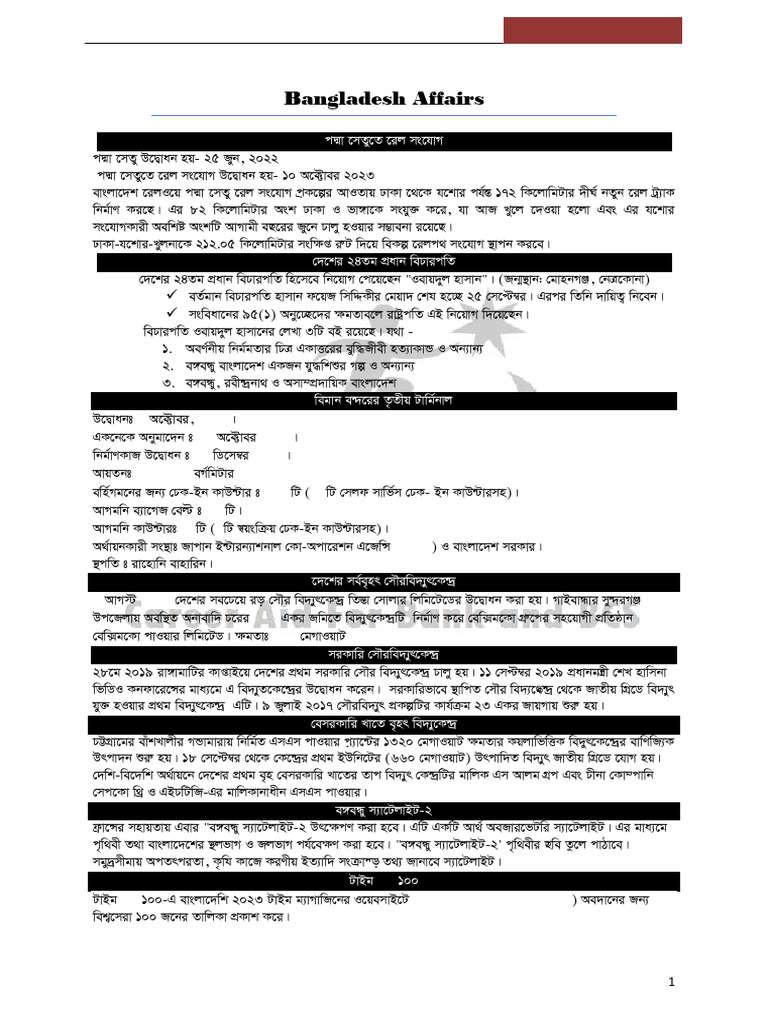 GK-Premium-for-BB-AD-by-CABB... | PDF | Arab League