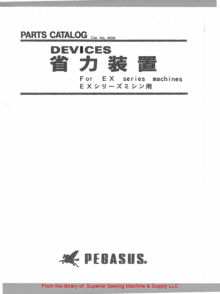 Pegasus EX Series Parts Catalog | PDF | Sewing Machine | Screw