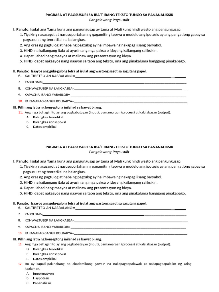 ST 2 | PDF