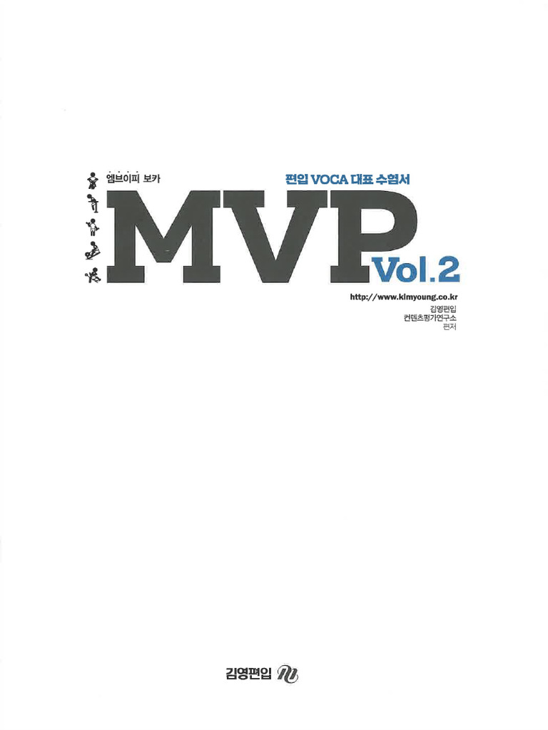 MVP Vol.2 1 - 10 | PDF