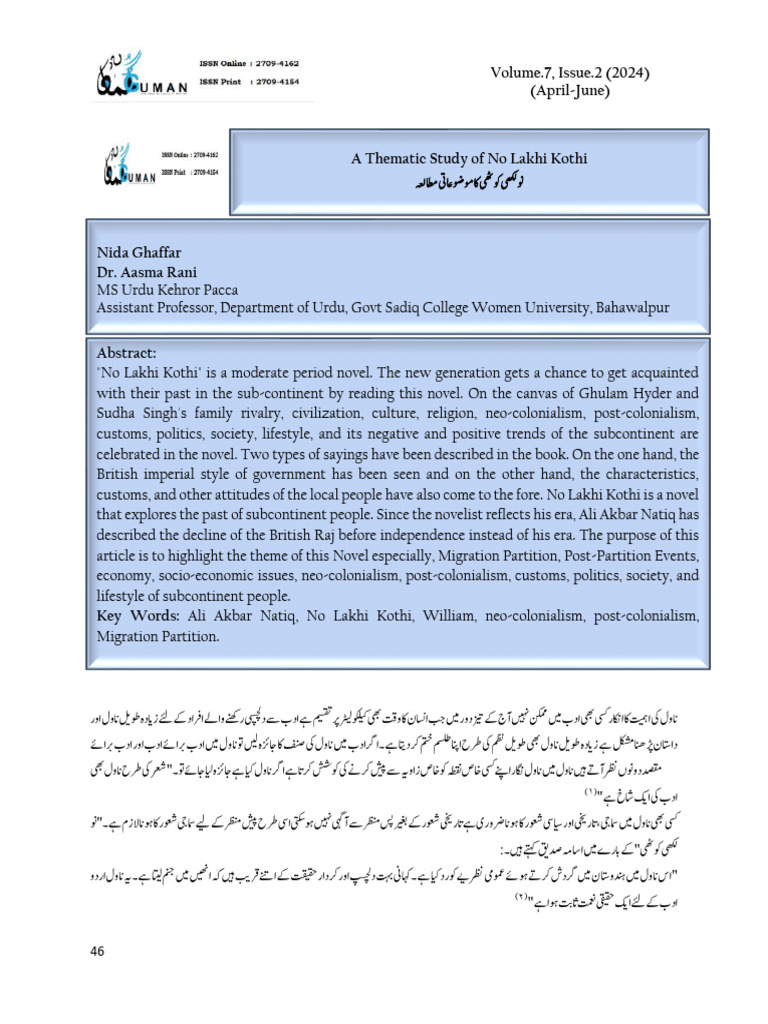 738-Article Text-1412-1-10-20240423 | PDF