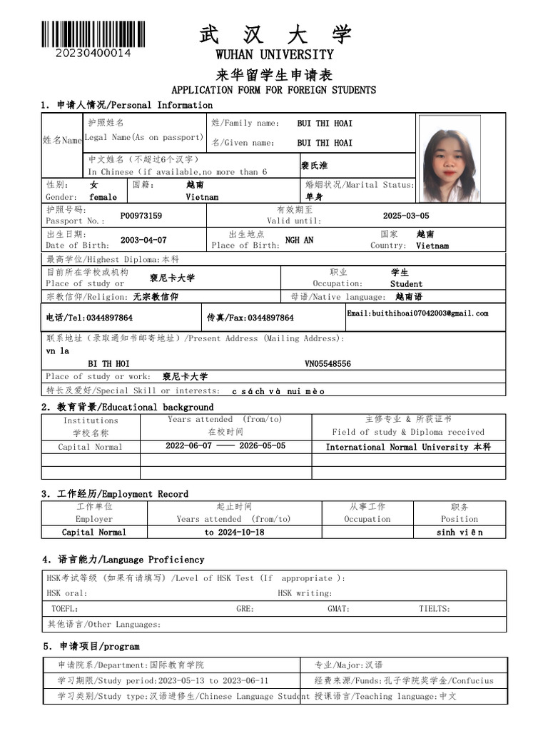 Wuhan University Foreign Student Application | PDF