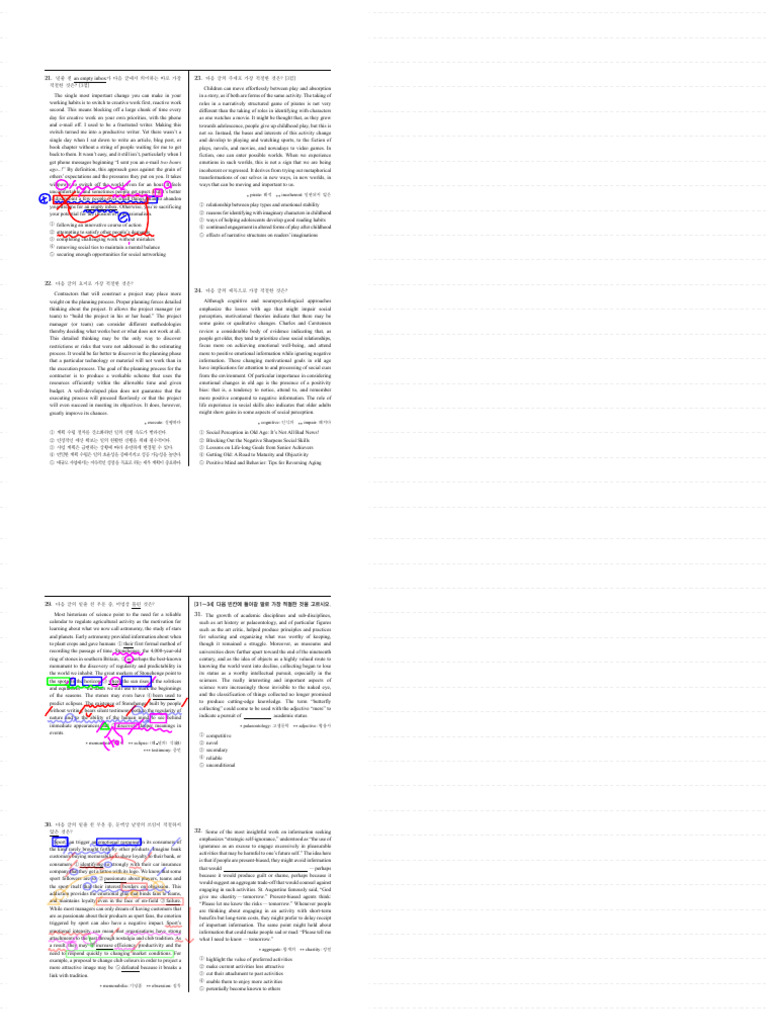 21년 6월 고3 - 문제 - 주요문제 - FP3 - 0222 | PDF | Privacy | Science