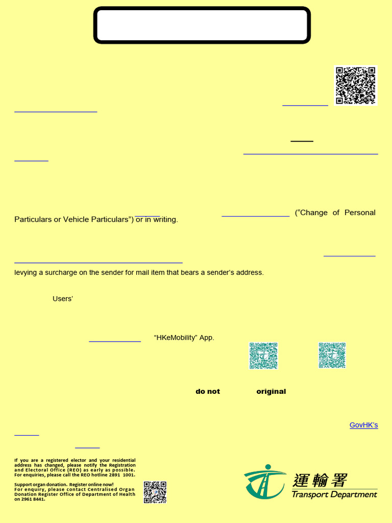 td555_e-fillable_eng | PDF | Driver's License | Mail