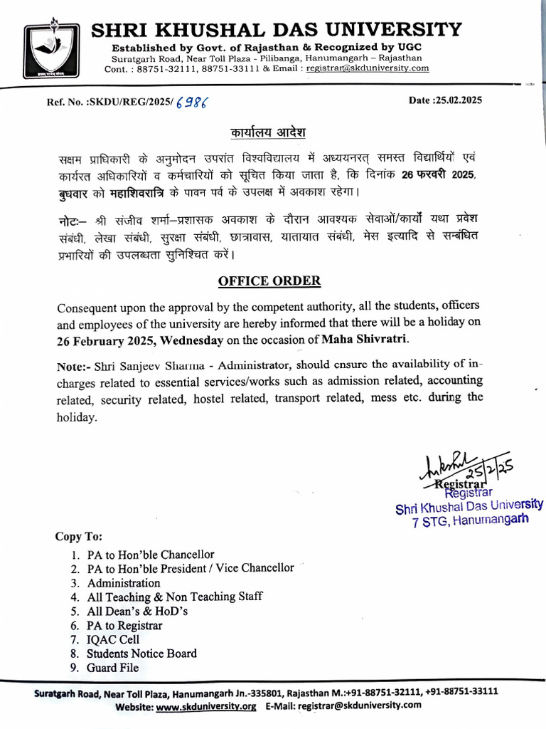 Holiday Notice for Maha Shivratri 2025 | PDF