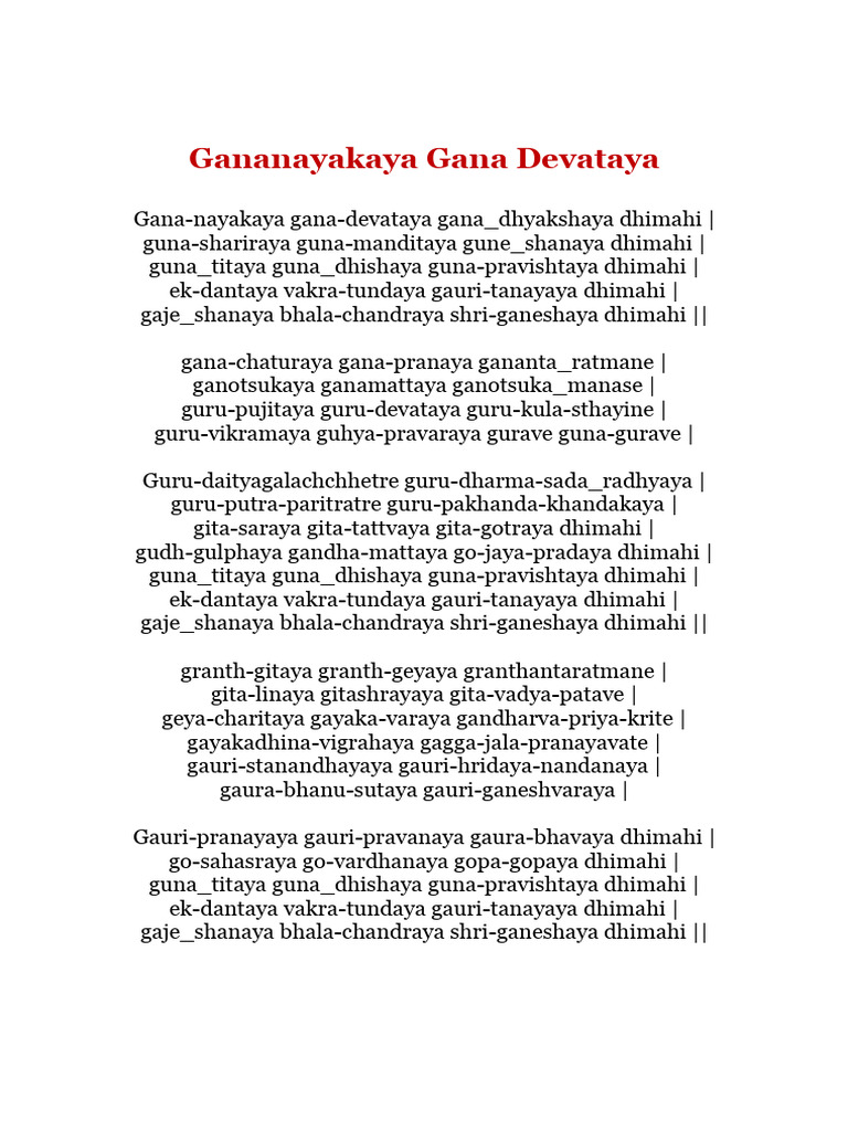 Gananayakaya Ganadevataya | PDF