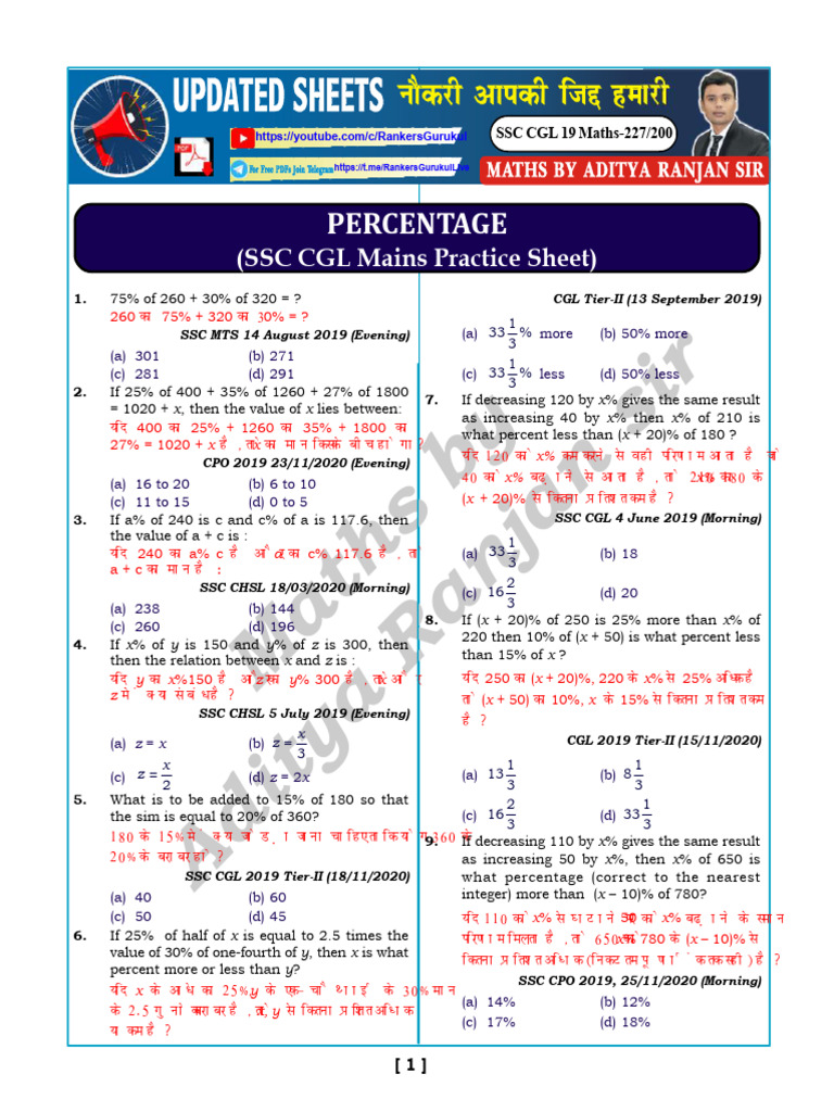Percentage Practise Sheet CGL Mains | PDF