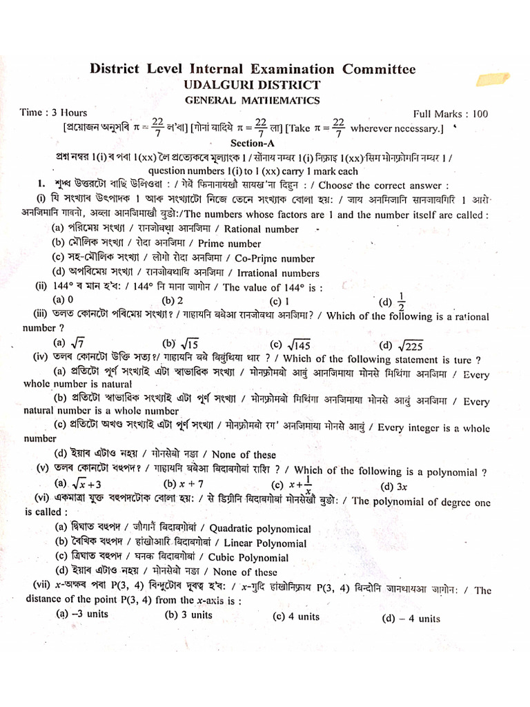 9 General Mathematics Udalguri | PDF