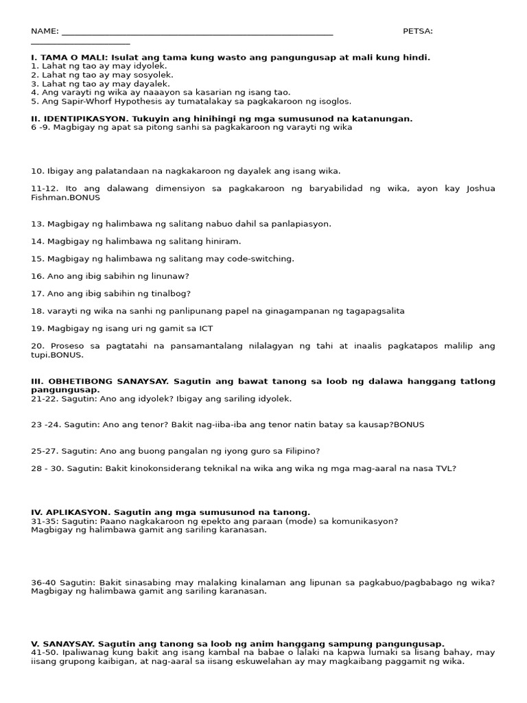 Unang Pagsusulit Sa Filipino | PDF