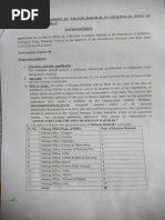 HP Mining Guard 2025 Himexam | PDF