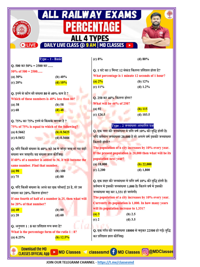 Percentage Part - 1 | PDF