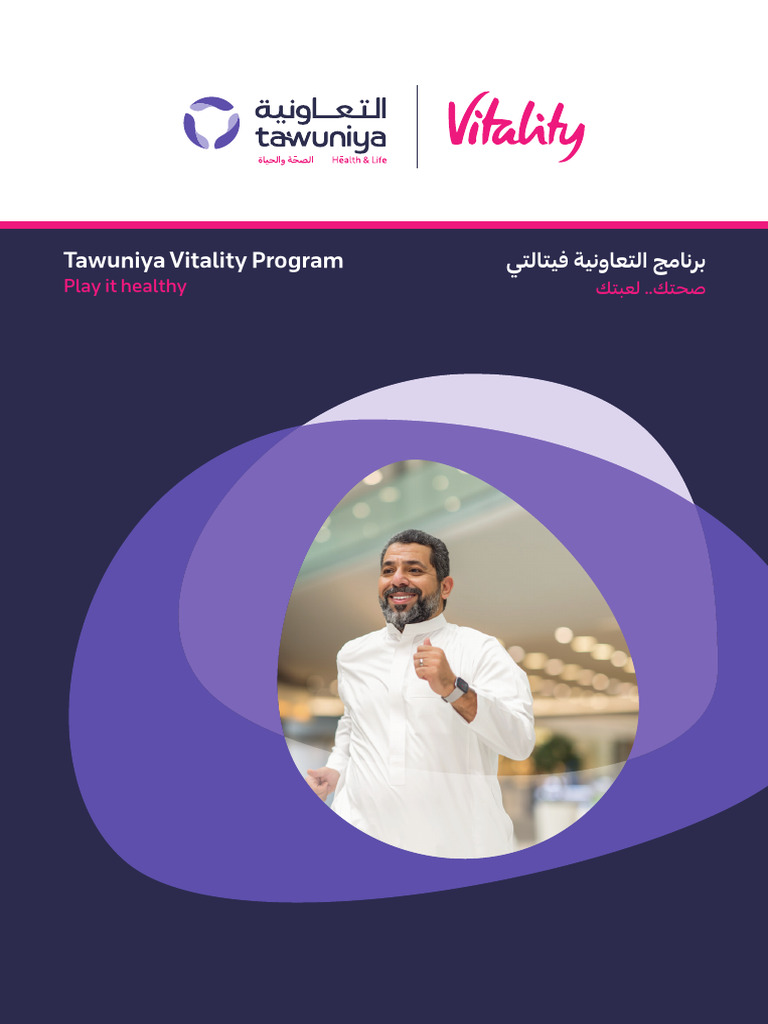 Vitality Program Booklet | PDF