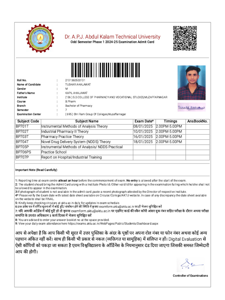 Admit Card | PDF