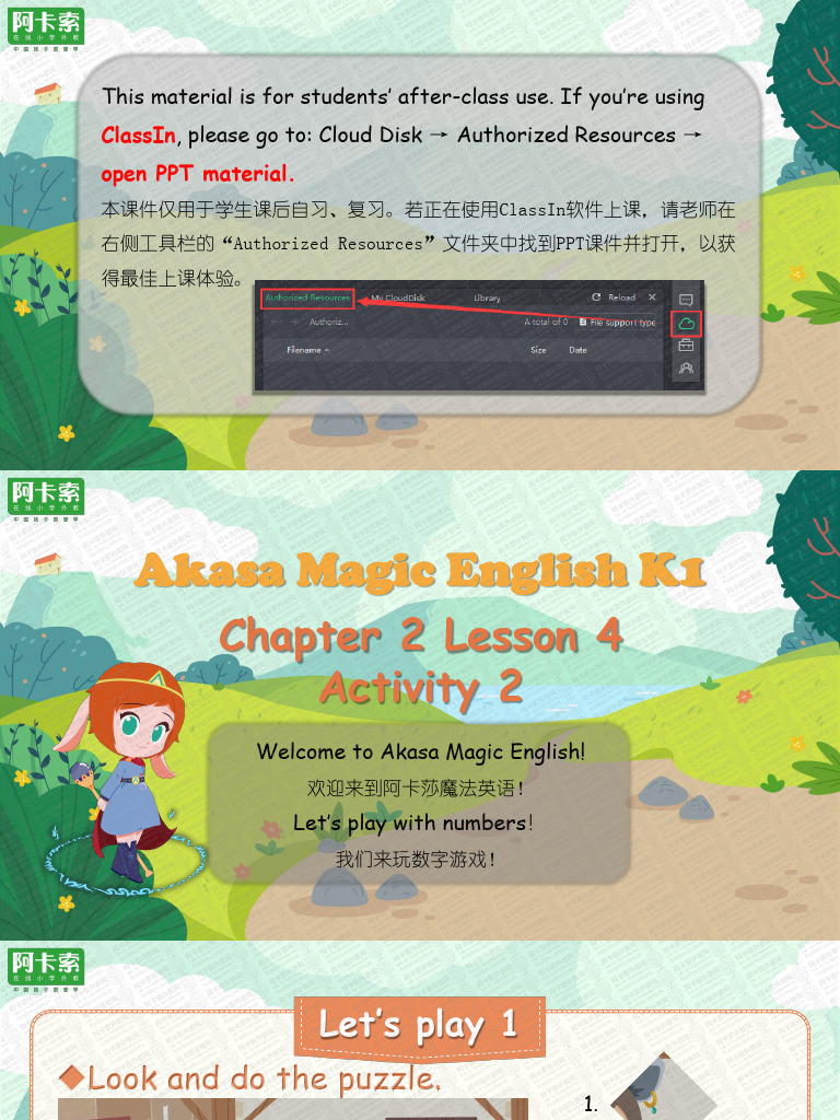 Unit 2 Lesson 4 - Activity 2 | PDF