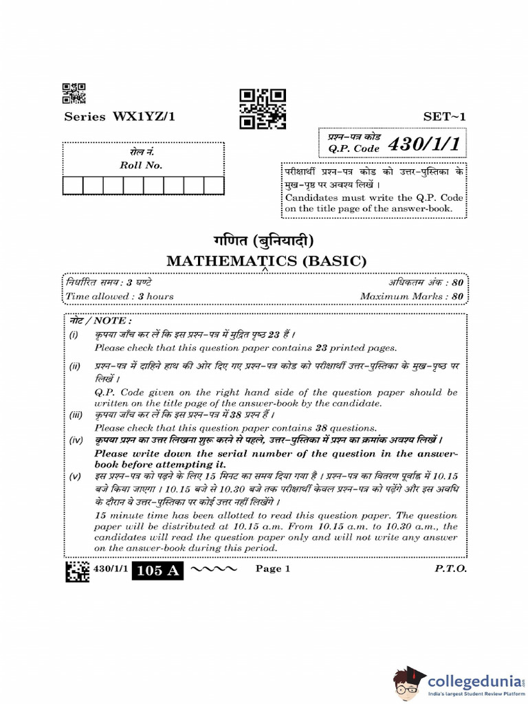 CBSE CLass 10 Mathematics Basic Question Paper 2023 Set 1 430 1 1 | PDF