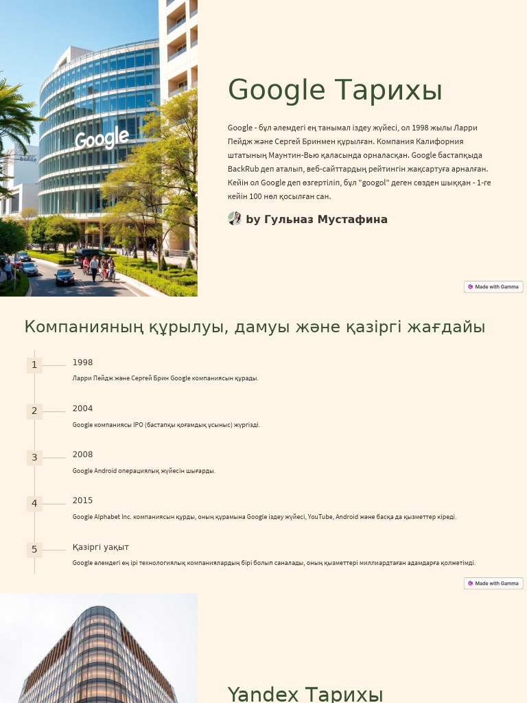 Google Tarihy | PDF