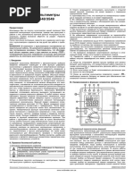 DVPlus Operational Manual | PDF