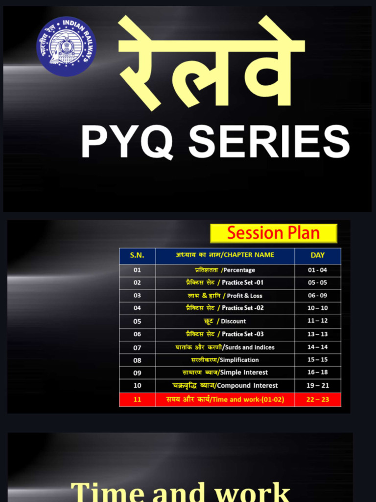 23 Time and Work - 02 (Railway PYQ Series) | PDF