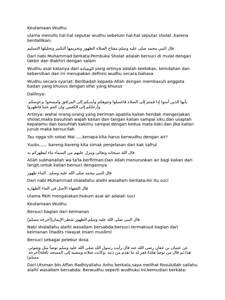 Keutamaan Wudhu | PDF
