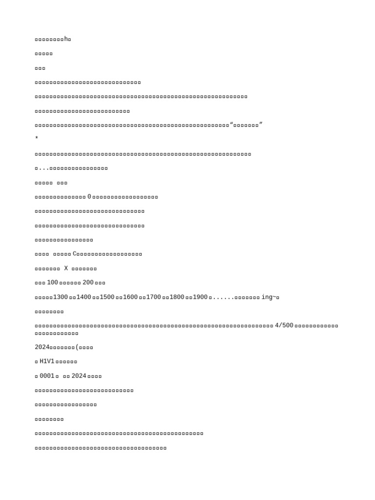 (1v1 完结) 《低级迷恋（h，斯文下流老阴批 X 清冷闷骚大美女）》 作者：豆浆 | PDF
