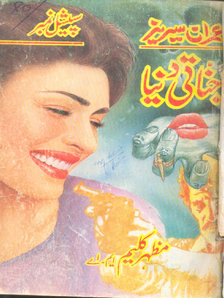 Jinnati Dunya Imran Series by Mazhar Kaleem | PDF