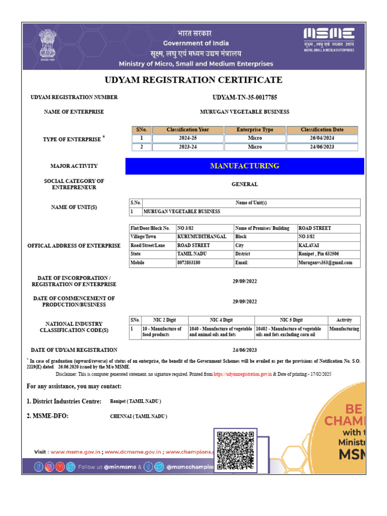 Murugan Vegetable MSME Registration | PDF