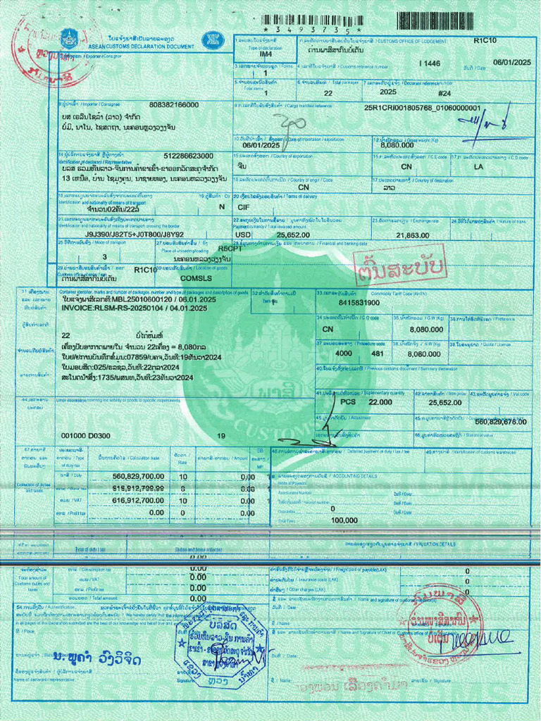 IM4,IM8-1446,1453 | PDF