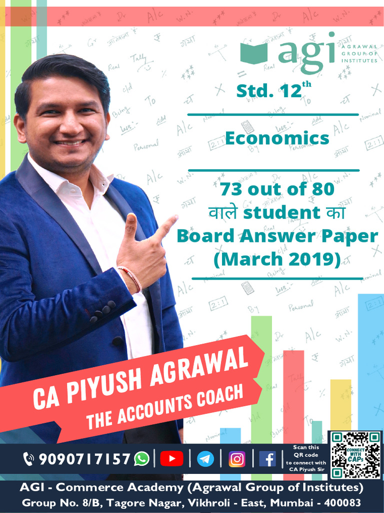 12th Economics - Toppers Board Answersheet | PDF