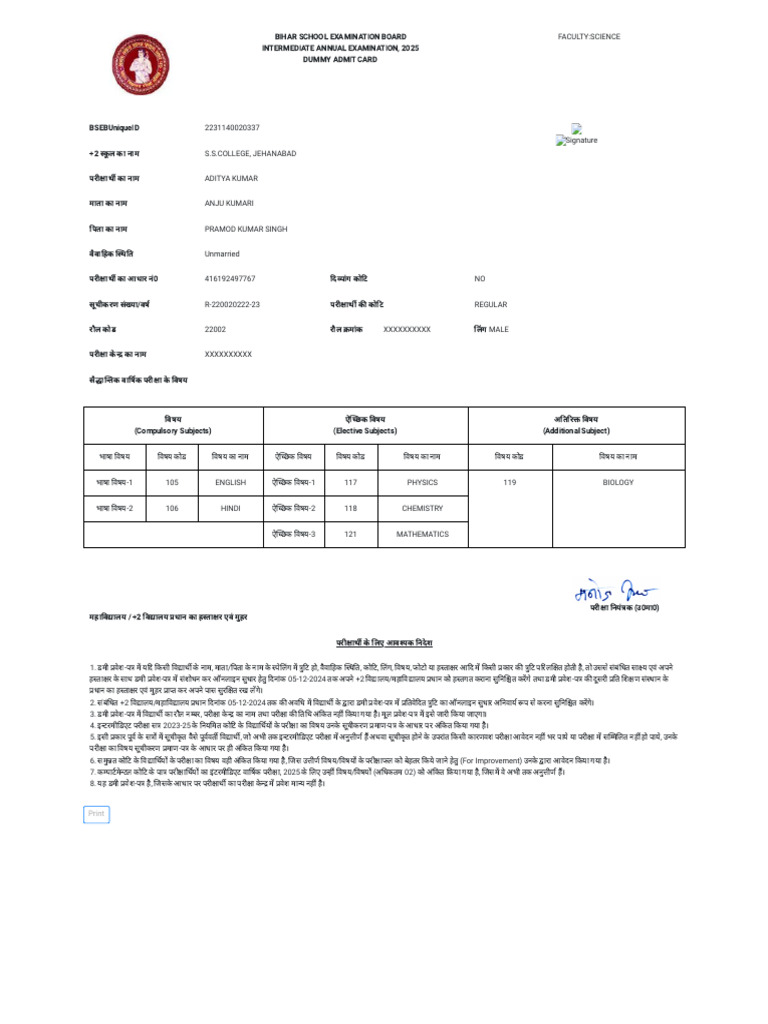 StudentRegistration Studentdetails | PDF