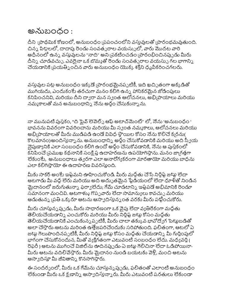 Mastery of Self PDF | PDF