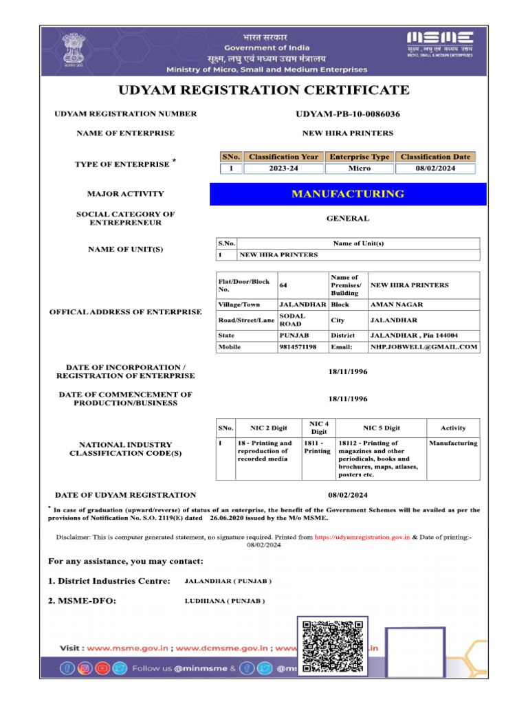 MSME_CERTIFICATE (New Hira Printers) | PDF