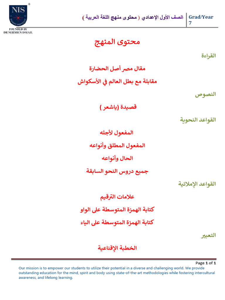 282a0d80-278c-122e-8b13-e1ad0e983803 | PDF