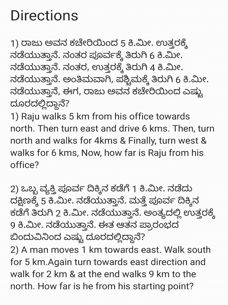 Directions | PDF