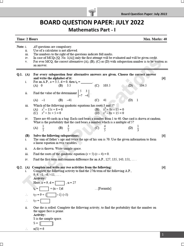 10 Board Question Paper Maths Part I - July 2022 - 6568973537244 | PDF ...