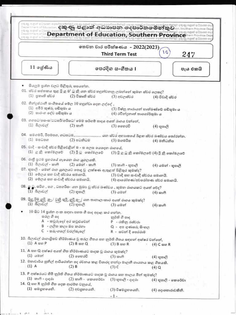 2022 Grade 11 3rd Tem E Music | PDF