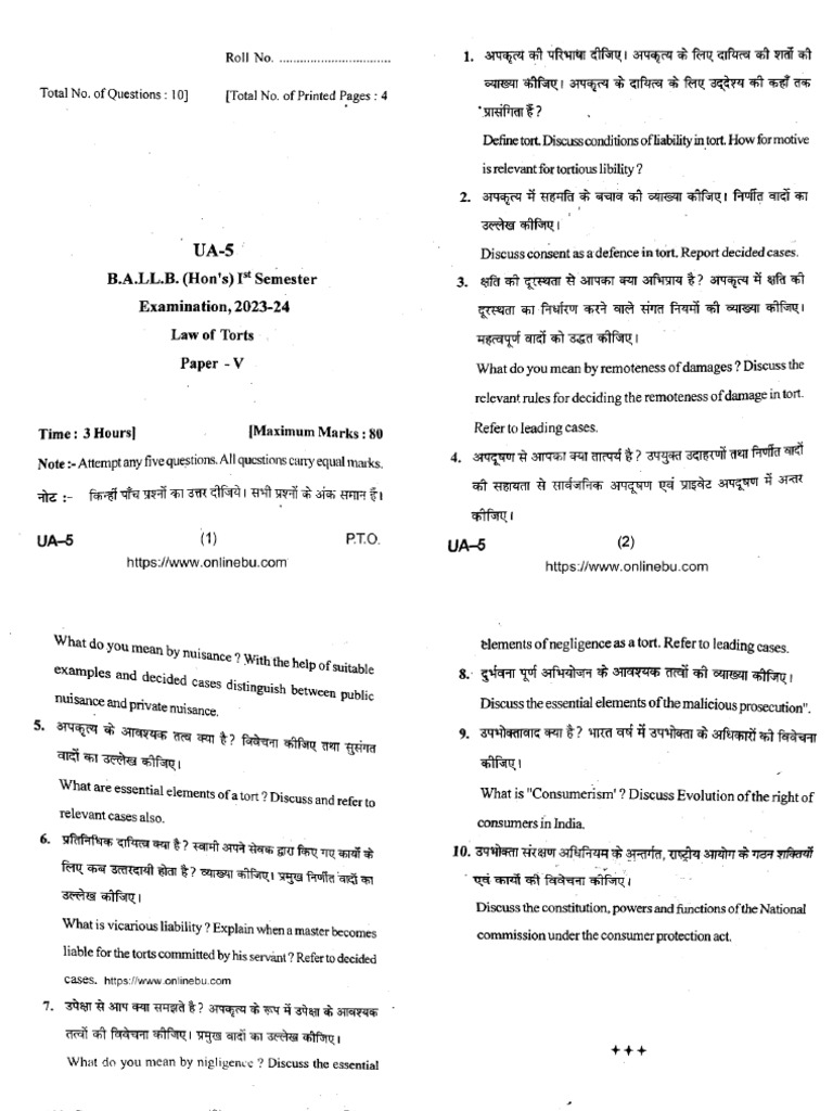 Ballb 1 Sem Law of Torts Ua 5 2024 | PDF