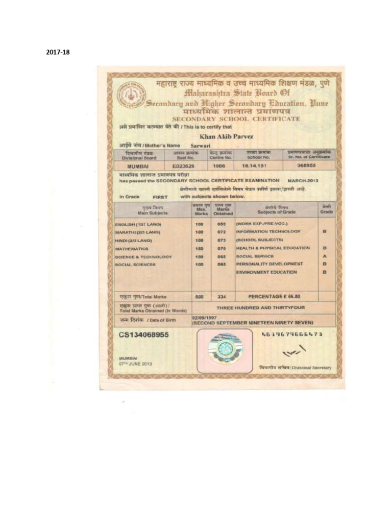 2.1.1_Other-State-Students_SSC-Certificates_2017-18 | PDF