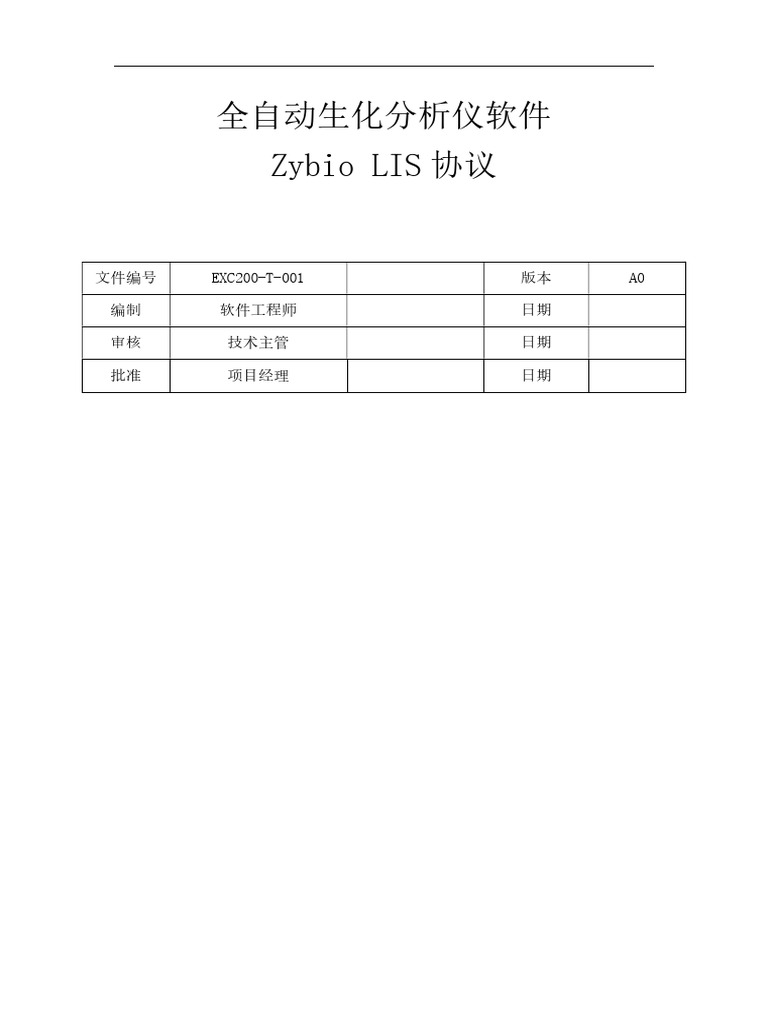 EXC200 LIS-Two Way Protocol-1 | PDF | Ascii | Transmission Control Protocol