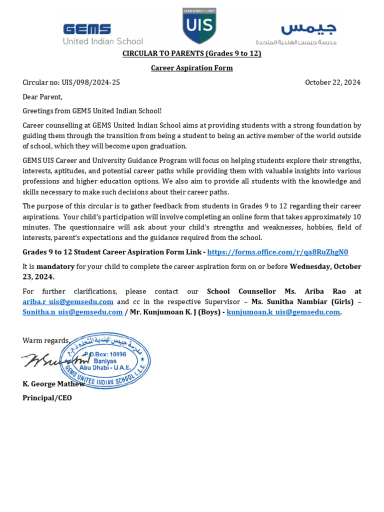 Career Aspiration Form | PDF