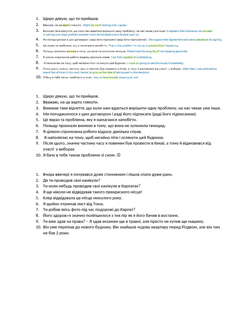 Gerund Exercises | PDF