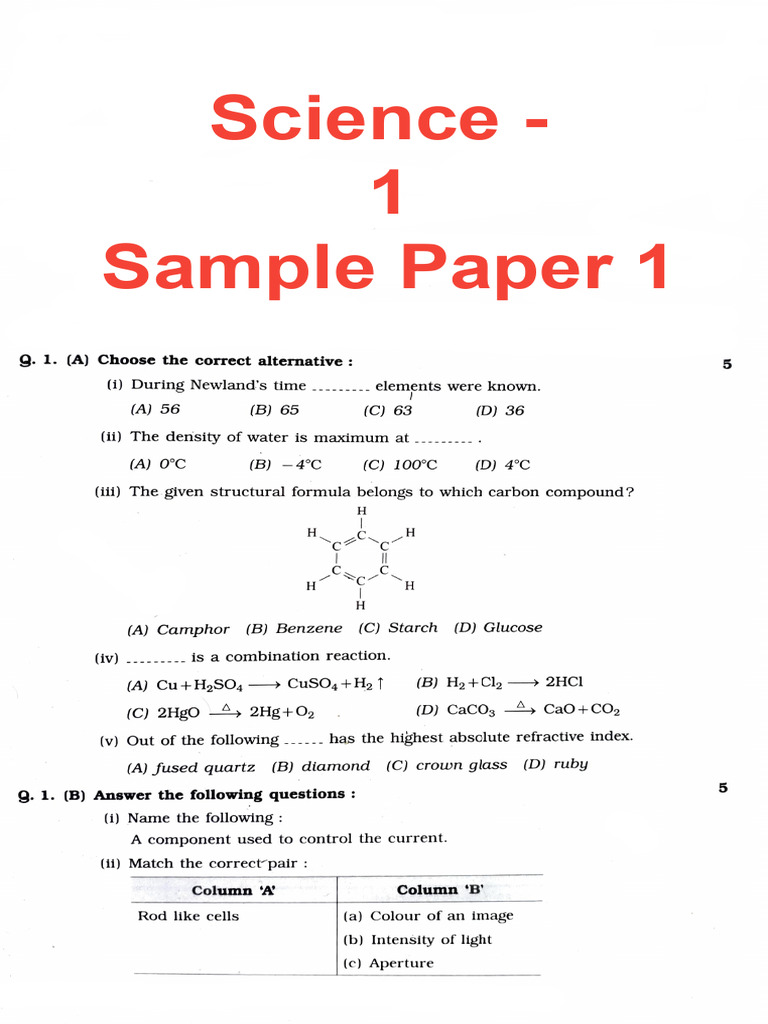 Science - 1 Sample Papers | PDF